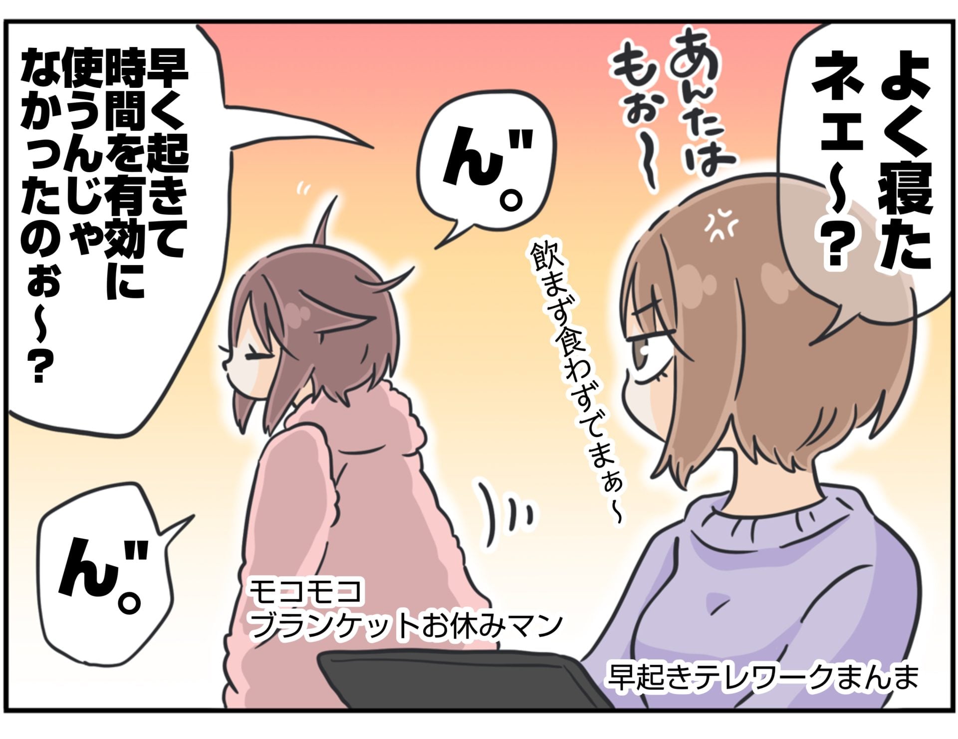 今年の目標 │ Mermaid Café