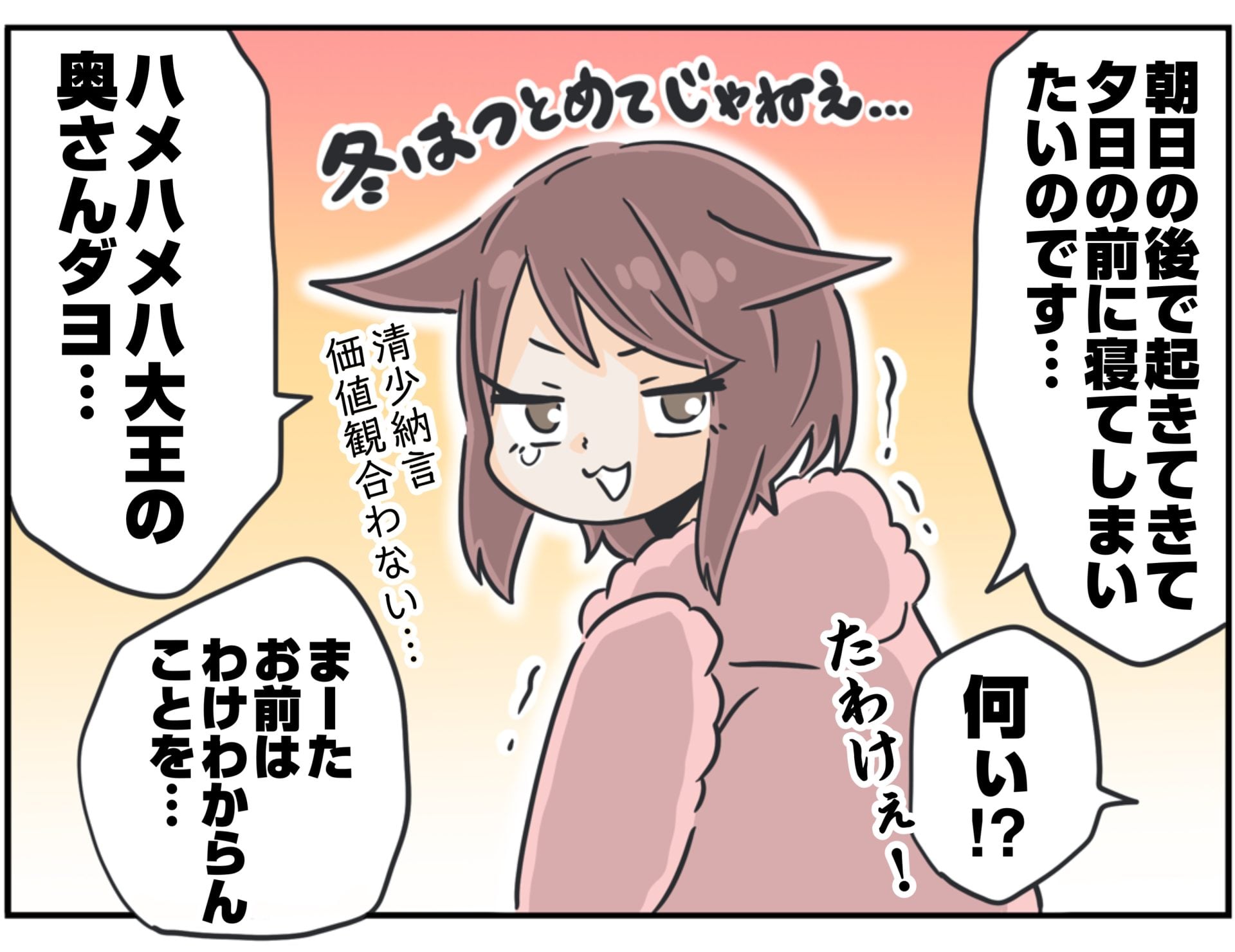 今年の目標 │ Mermaid Café